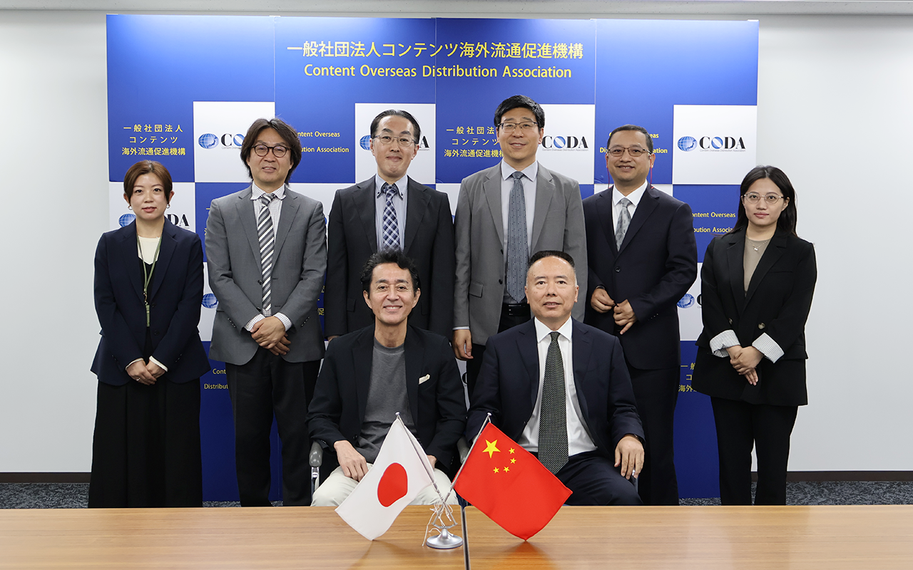 Delegation from the Copyright Protection Center of China Visits CODA ...