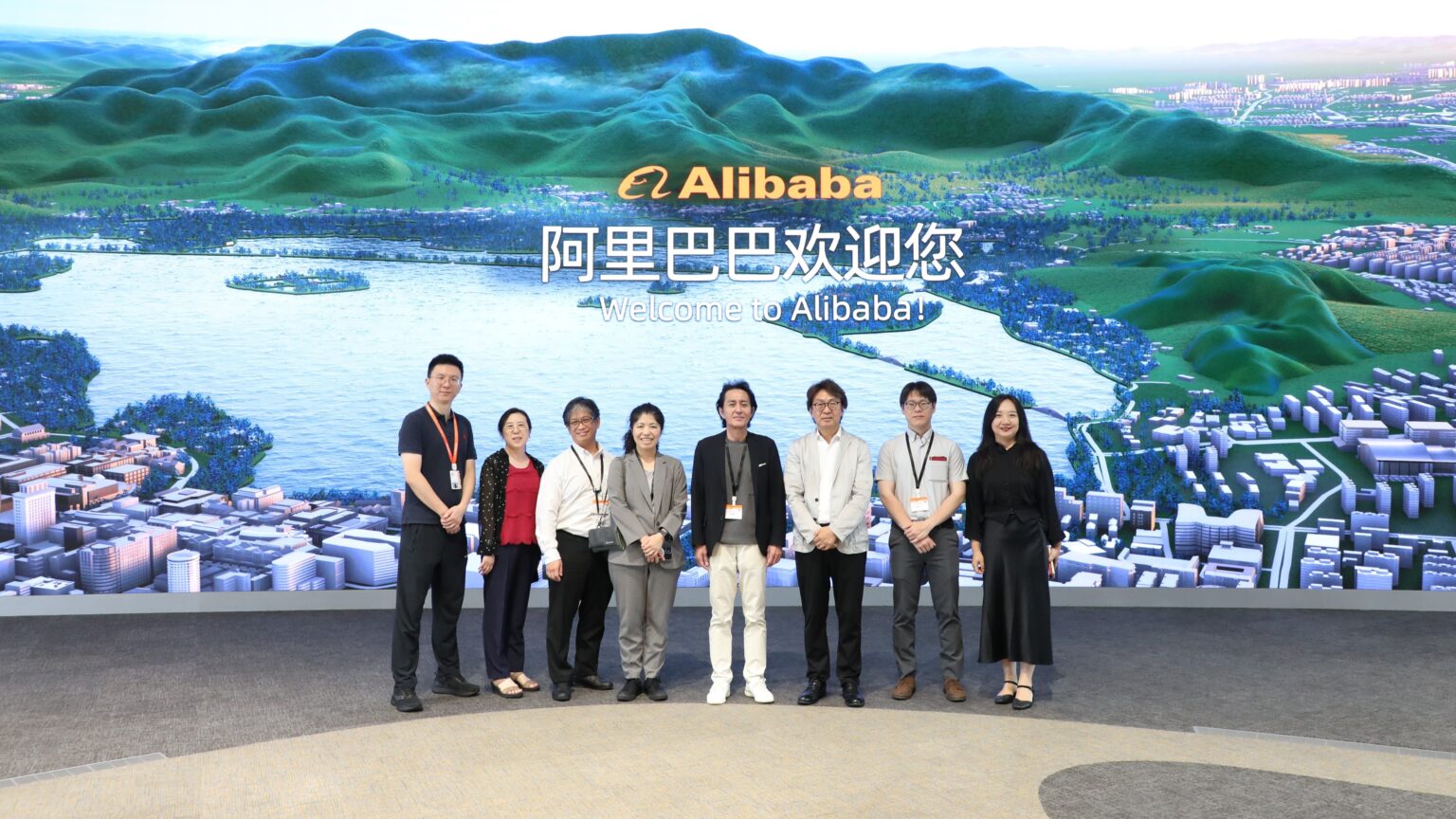 Courtesy Visit to Alibaba Headquarters in China and Exchange of ...